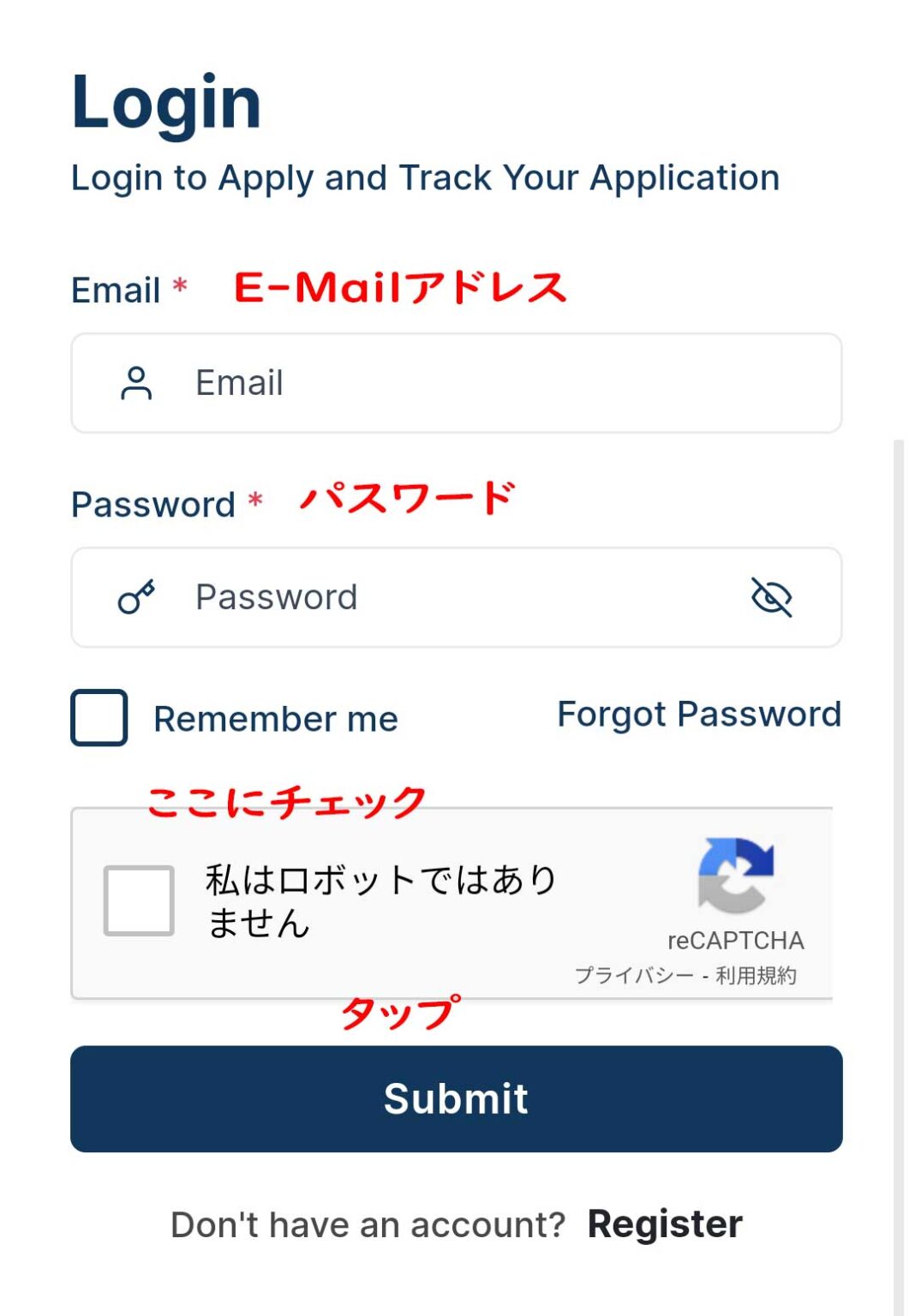 e-VOA取得方法！バリ島観光ビザのオンライン申請 | 南国うまうま日記