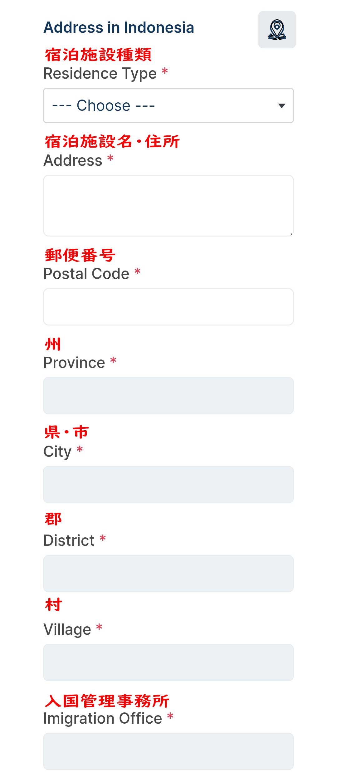 e-VOAオンライン延長方法！バリ島観光ビザ | 南国うまうま日記