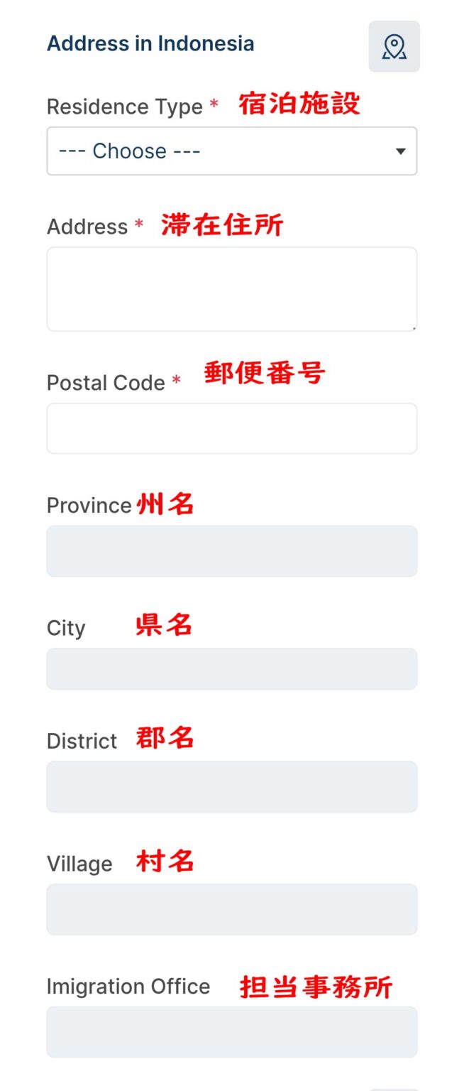 e-VOA取得方法！バリ島観光ビザのオンライン申請 | 南国うまうま日記