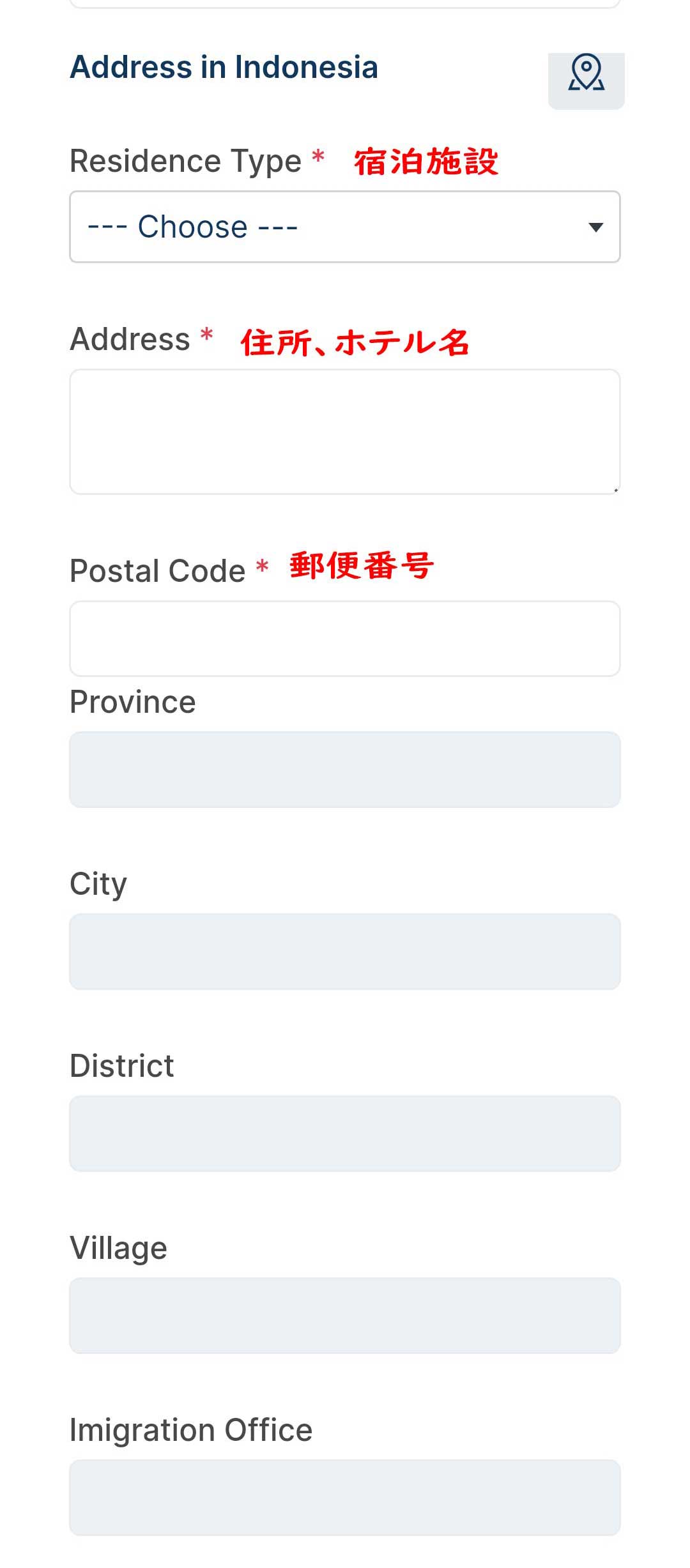 e-VOAの取得方法！【2025年最新版】バリ島観光ビザのオンライン申請