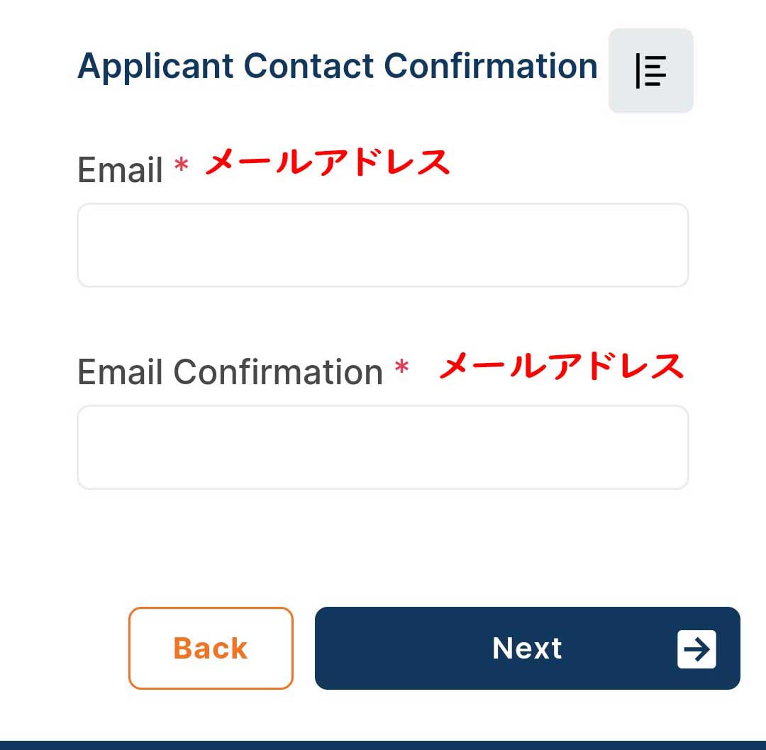 e-VOAの取得方法！【2025年最新版】バリ島観光ビザのオンライン申請